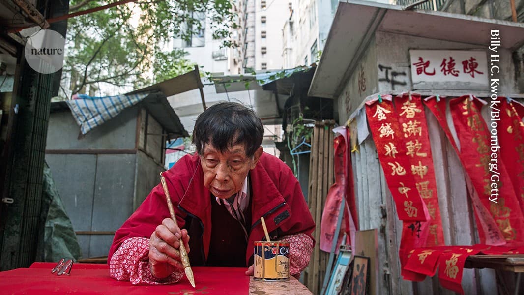 Technology is changing how we write — and how we think about writing ...